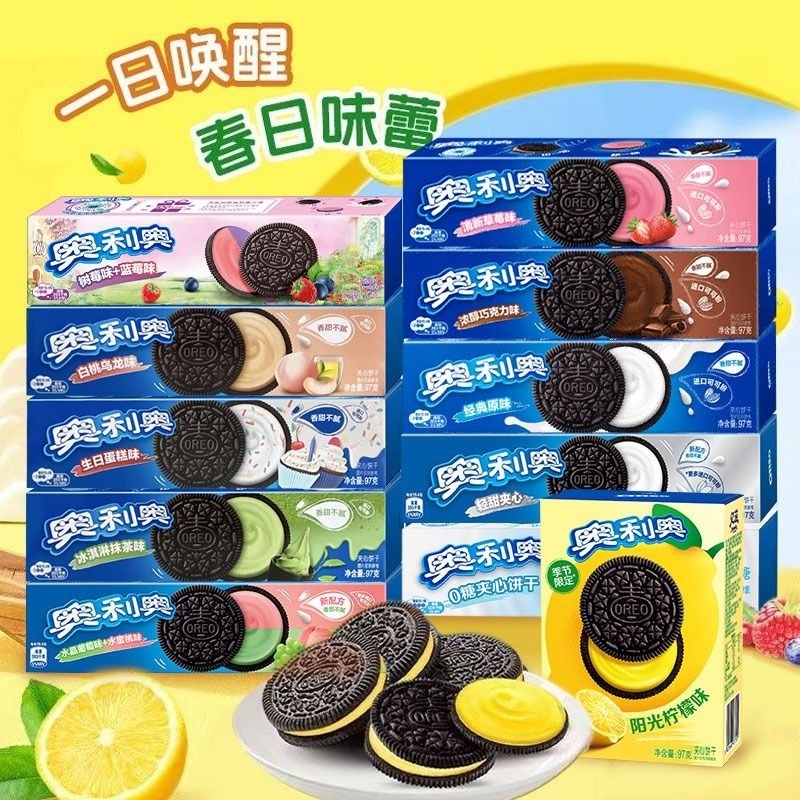 Biscoitos Recheados Oreo Original Chocolate 97g - Pacote Familiar com ...