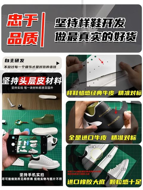 Kuang McQueen white shoes official flagship store authentic counter ...