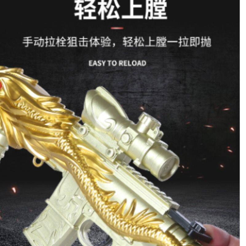 M416 five-claw golden dragon awm soft bullet gun ...