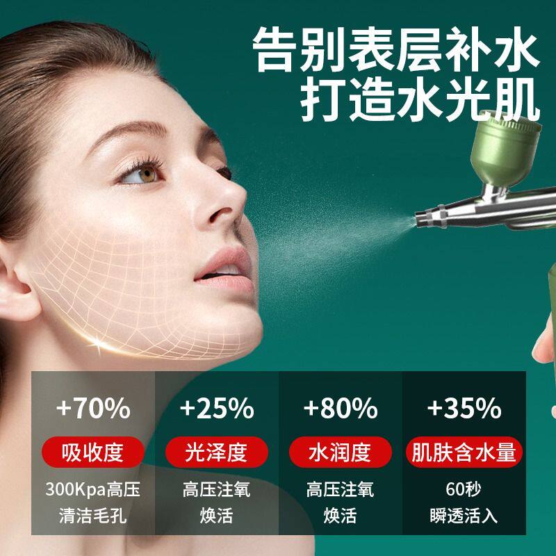 Instrumen injeksi oksigen, instrumen pengenalan esensi hidrasi wajah ...