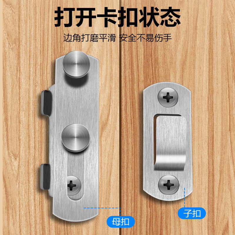 Cerrojo de Puerta de Acero Inoxidable - Temple Bell