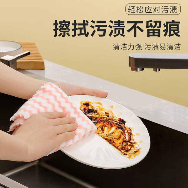 Water corrugated cationic kitchen rag kitchen bamboo charcoal fish ...