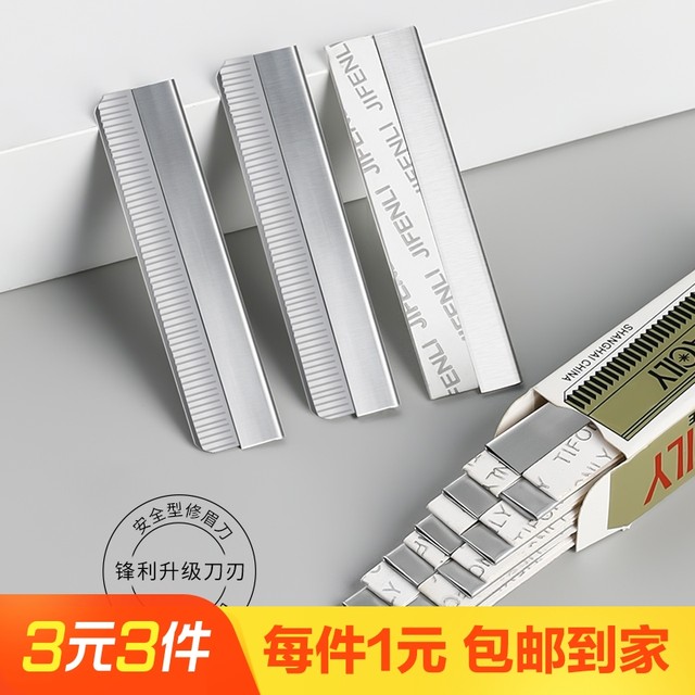 McOuri Eyebal Sword Split Female Friendly Eyebal Set Makeup Makeup ...