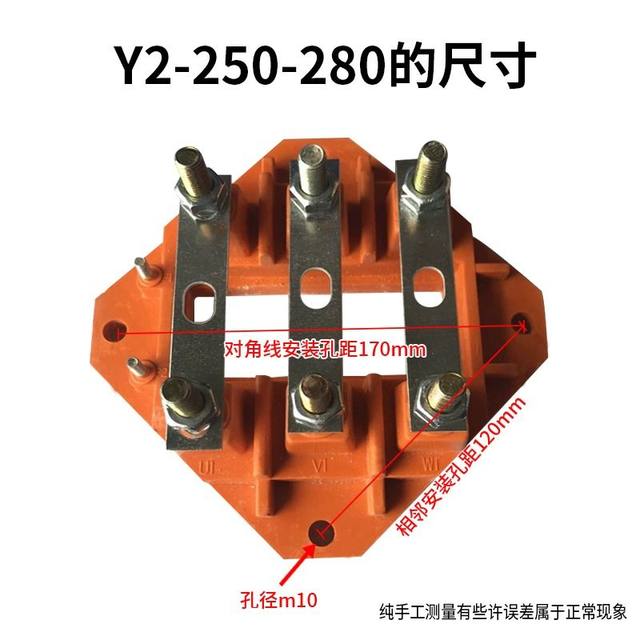 Y2 motor wiring column wiring terminal explosion -proof insulation ...