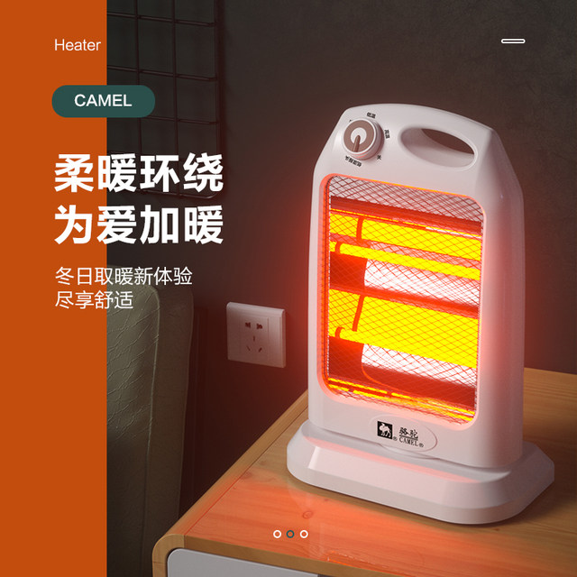 Camel heater small solar electric heater electric fan instant electric ...