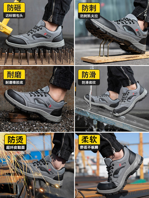 Labor protection shoes for men, anti-smash, anti-puncture, steel-toe ...