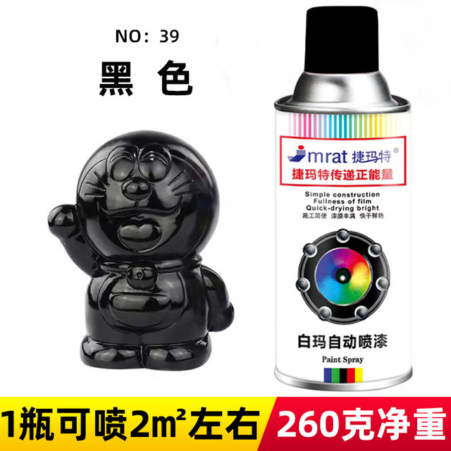 Anti-rust metal paint, automatic hand-operated self-spray paint, rust ...