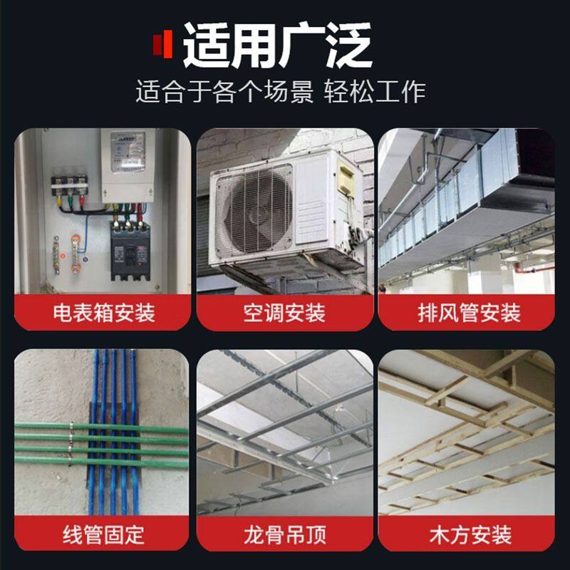 Juyangxing Almighty Mini Nail Gun - For Ceiling & Concrete Installation