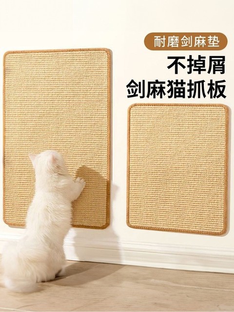 Cat sisal mat cat scratching board nest wear-resistant and non-shedding ...