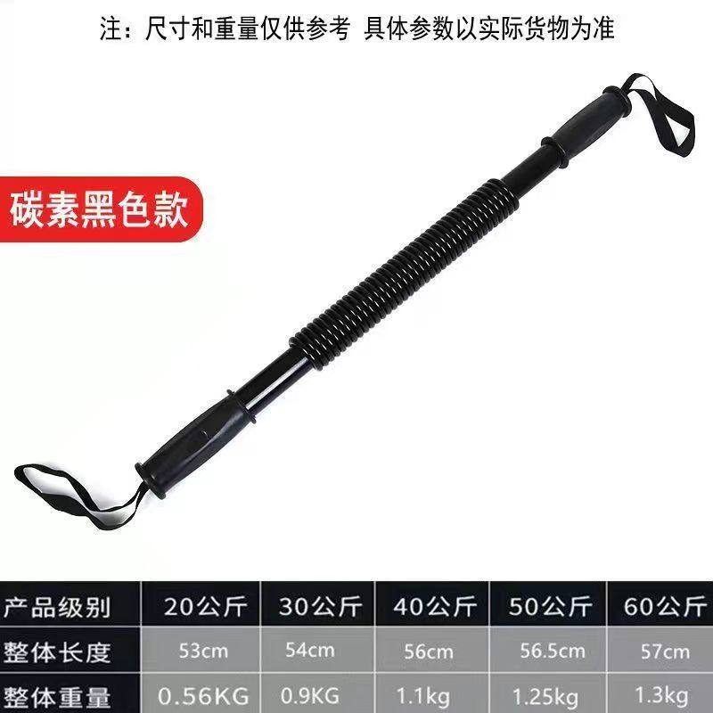 Professional Arm Strength Trainer with Adjustable Grip and Counting Feature