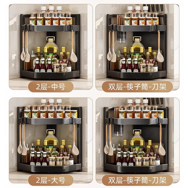 Kitchen shelf countertop corner multi-functional triangle spice shelf ...