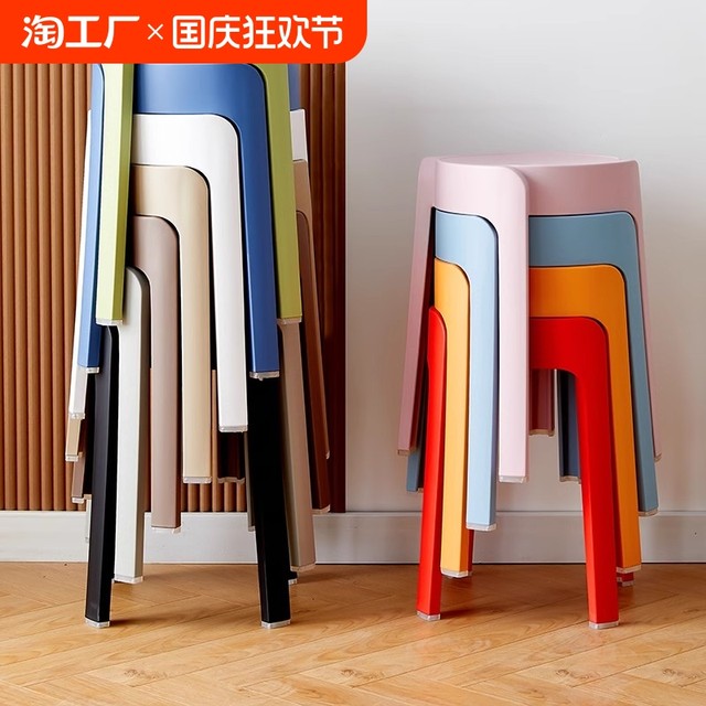 Household stools thickened plastic stackable dining table bench stool ...