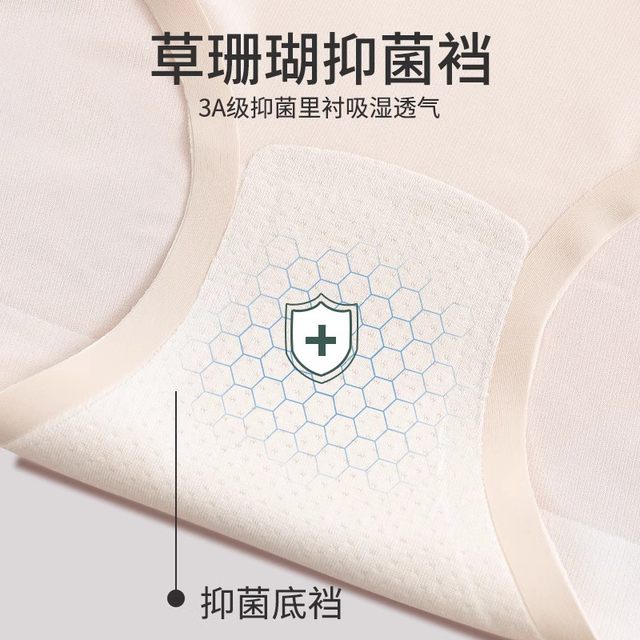 High-waisted belly-shrinking underwear women's postpartum tight belly ...