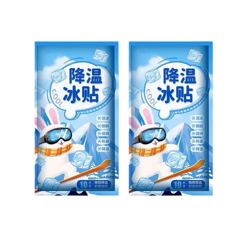 Icy Stickers - Cooling Summer Artifact for Mobile Phones