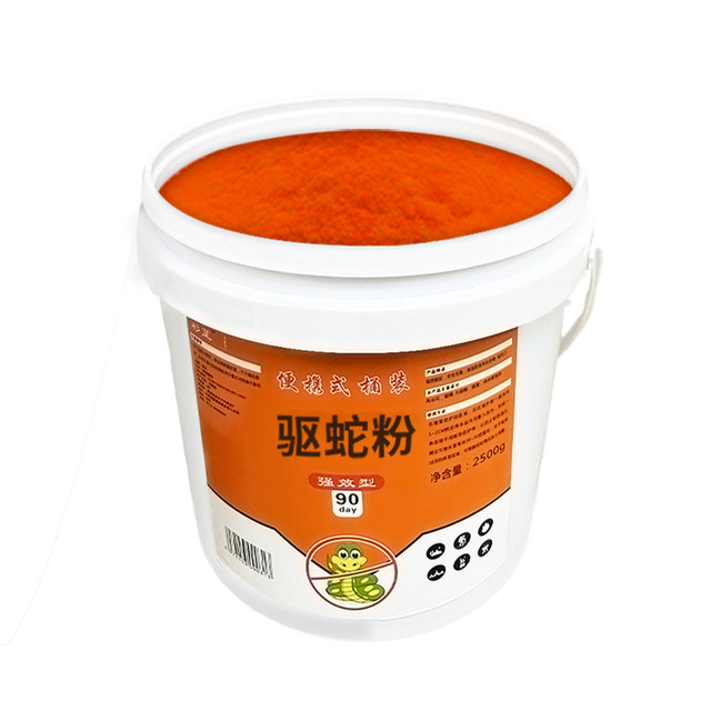Realgar snake repellent powder powerful long-lasting anti-snake ...