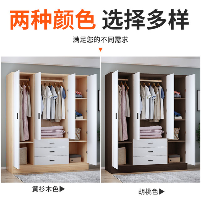Wardrobe home bedroom rental solid wood three-door single one meter ...