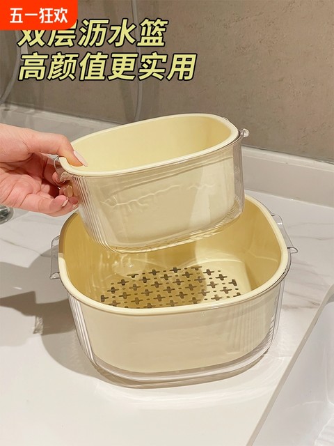 Washbasin double-layer drain basket kitchen supplies living room tea ...