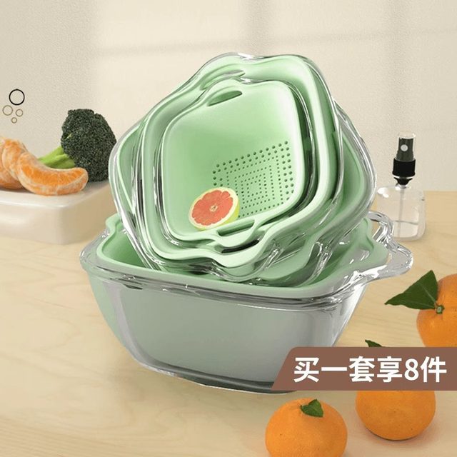 Double-layer vegetable wash basin drain basket kitchen living room ...