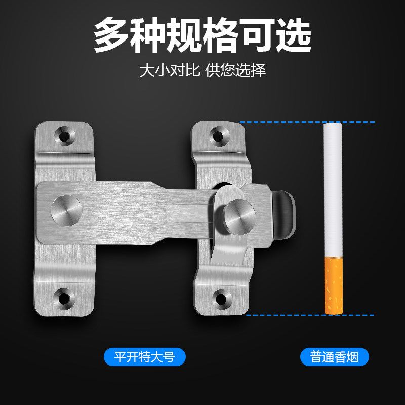 Cerrojo de Puerta de Acero Inoxidable - Temple Bell