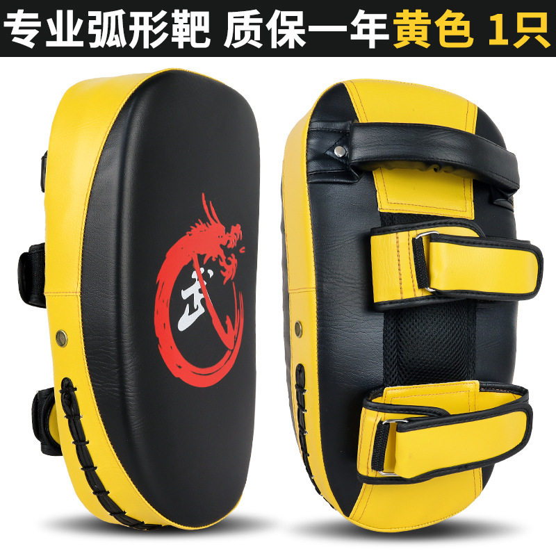 Bersaglio per Piedi Boxing City - Bersaglio per Gambe Sanda/Boxing ...