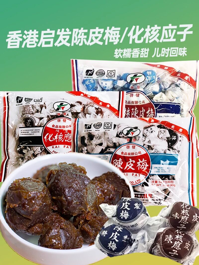 Hong Kong Candied Tangerine Peel & Plum - 400g Traditional Dried Fruit ...