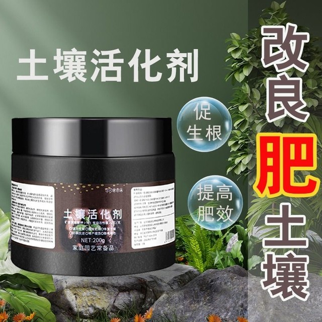 Soil activator, mineral source potassium fulvic acid, improving ...