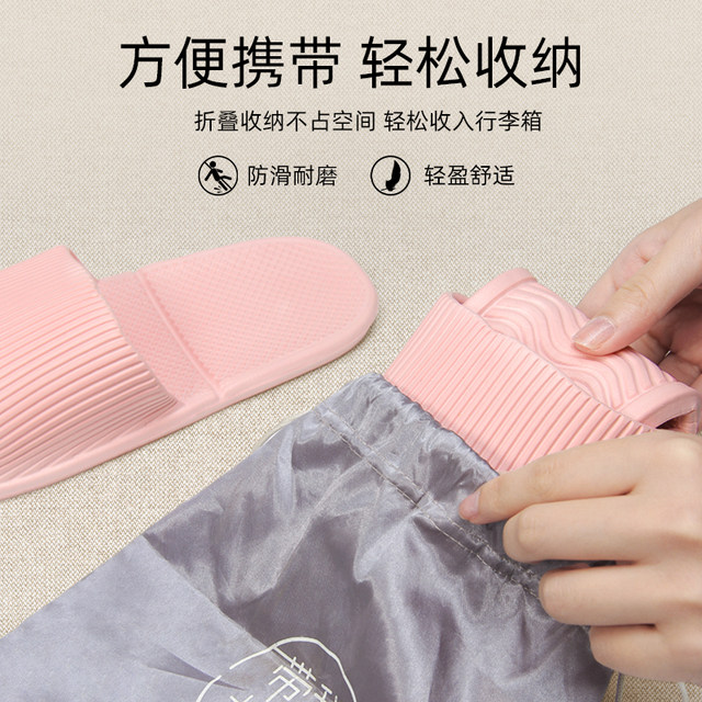 Folding slippers for women summer hotel bathroom bath portable business ...