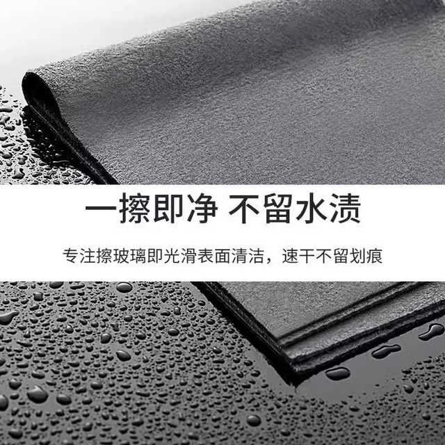 Magic rag, no water marks, magic cloth for glass cleaning, magical ...