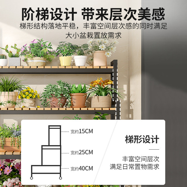 Flower rack storage rack for home balcony stepped multi-layer succulent ...