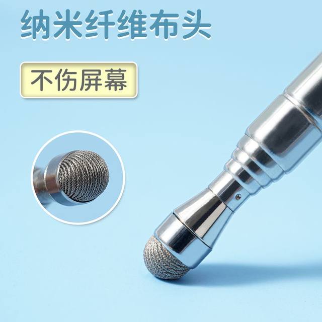 Retractable pointer touch screen finger reading stick children's ...