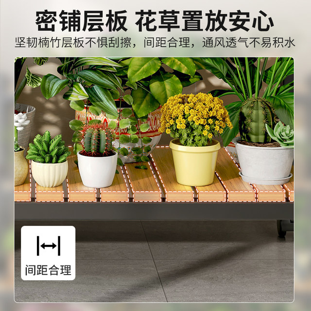 Flower rack storage rack for home balcony stepped multi-layer succulent ...
