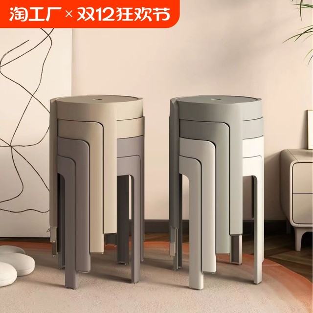 Stools, household plastic chairs, strong and durable, stackable living ...