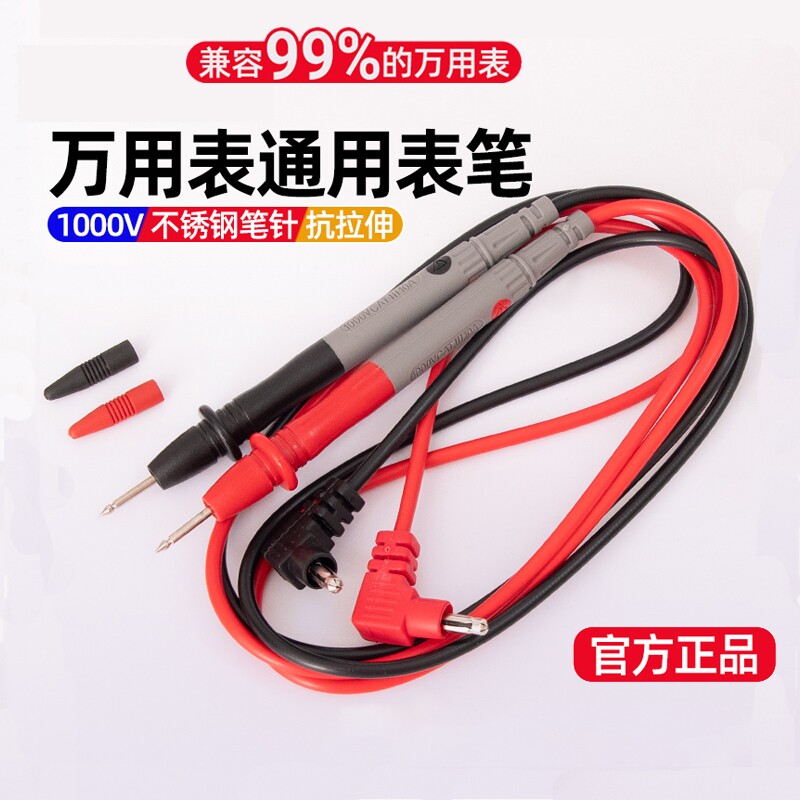 Conector de cable de prueba para multímetro - sonda de cable de ...