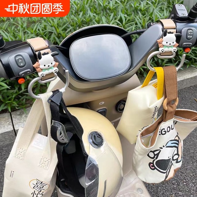 Electric vehicle hook front universal strong load-bearing vehicle front ...