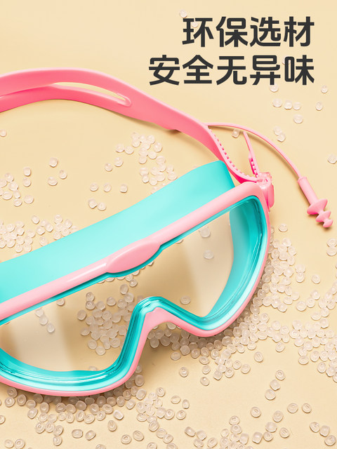 Children's bath waterproof glasses baby hair shampoo artifact goggles ...