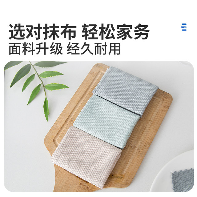 Fish scale rag for glass cleaning, no watermark rag, special lazy rag ...