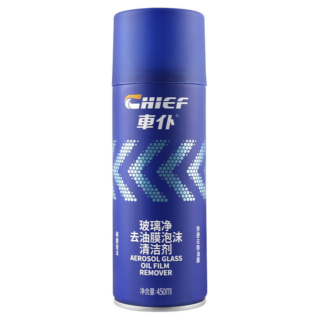 chief/car valet oil film cleaner front windshield cleaning remove ...