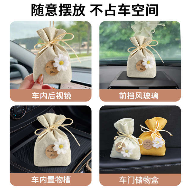 Car Aromatherapy Car Perfume Car Odor Elimination Premium Sachet ...