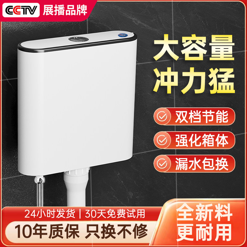 Toilet flush tank - Household bathroom squat toilet - Squat toilet ...