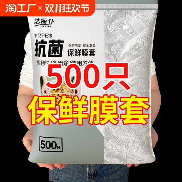Disposable plastic wrap cover food-grade household kitchen plastic bag ...