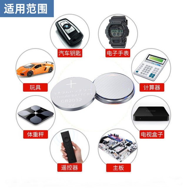 cr2032 button battery cr2016/cr2430/cr2450 electronic scale electric ...