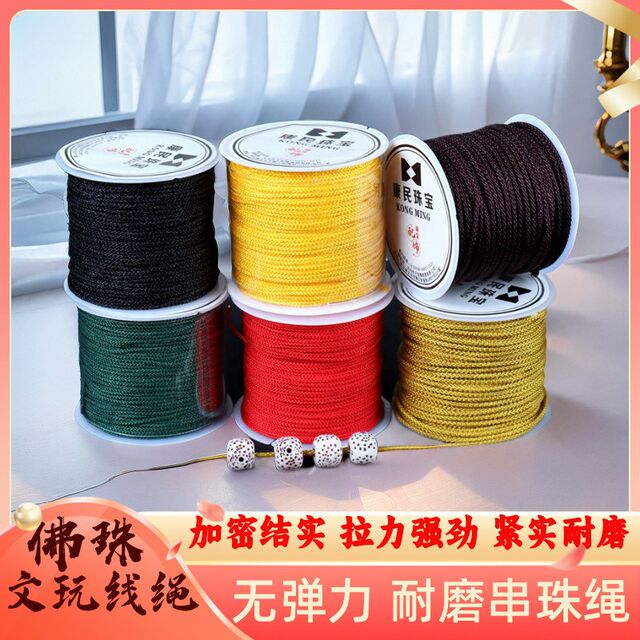 Wenwan line rope without elastic Manho woven hand tope jade line string ...