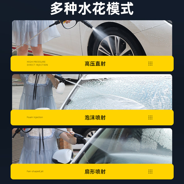 Household high-pressure car wash water gun 220v supercharged car wash ...