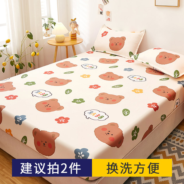 Fitted sheet single piece bedspread bed cover Simmons mattress washed ...