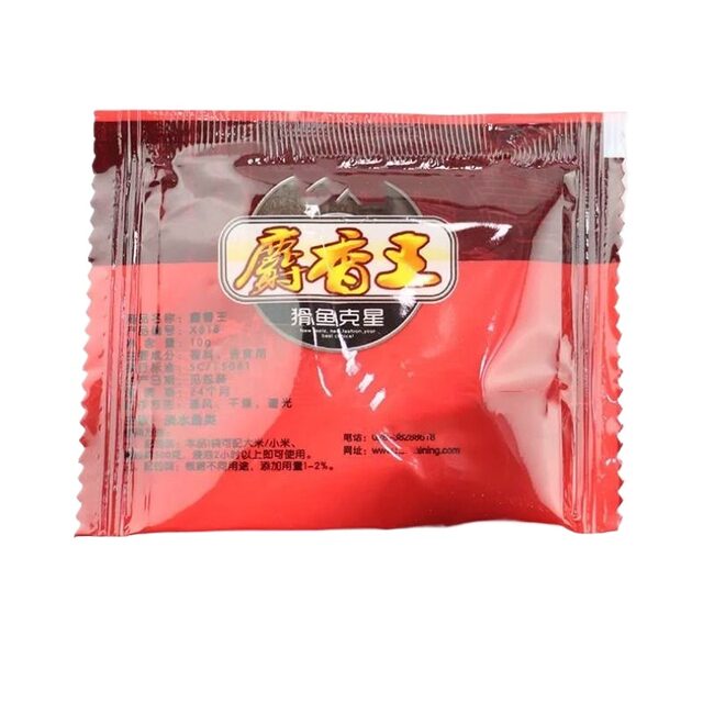 Bait Musk King Wine Rice Red Worm Powder Fish Bait Base Nest Material ...