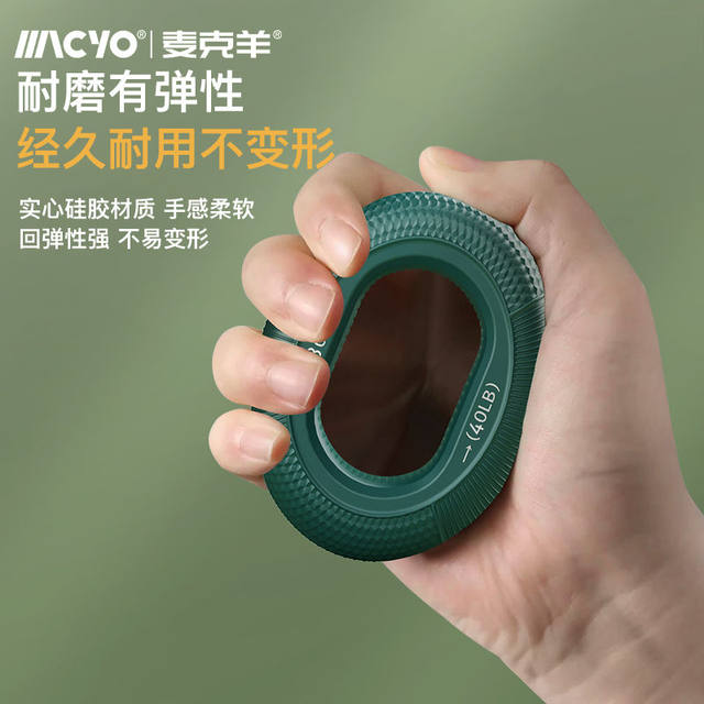 Silicone grip circle gripper professional hand strength training for ...