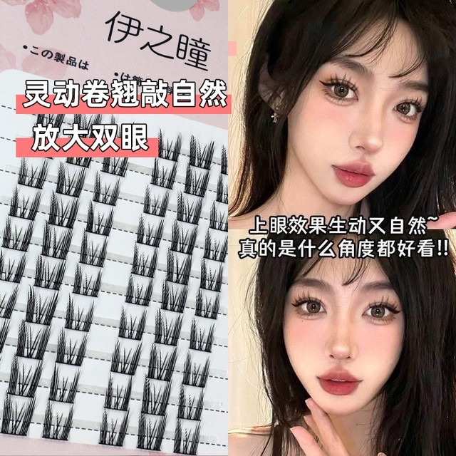 Cat Elf False Eyelashes Trilogy Simulation Single Cluster Comic Fairy ...