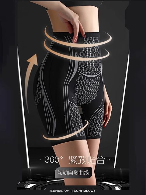 High -waisted abdomen hip pants, strong stomach, safe, safe, no trace ...