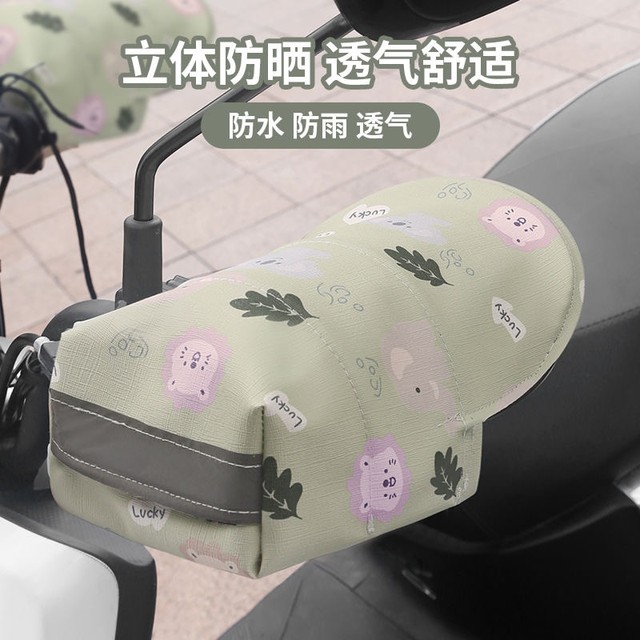 Electric rider handlebar cover extended summer sun protection battery ...