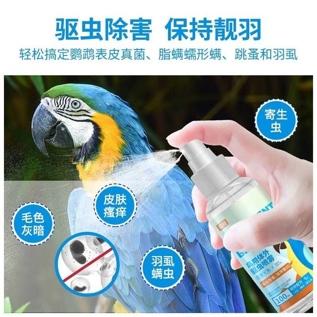 Parrot repellent spray bird external insecticide to remove feather lice ...